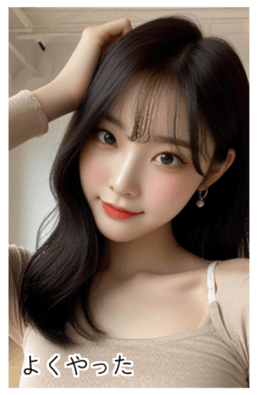 JPN 22 year old pure girl 2 | Yabe-LINE貼圖代購 | 台灣No.1，最便宜高效率的代購網