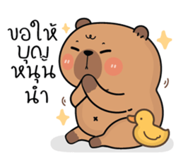 Capybara! V.3 : Songkran Day | Yabe-LINE貼圖代購 | 台灣No.1，最便宜高效率的代購網
