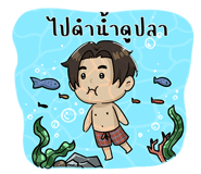 AIS Points แลกความพิเศษหลากหลาย ให้กับลูกค้าAIS ทั่วประเทศ