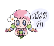 AIS Points แลกความพิเศษหลากหลาย ให้กับลูกค้าAIS ทั่วประเทศ