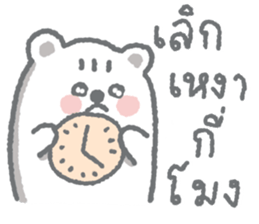 Lonelyyyyyyy sooooo muchhhhhhh | Yabe-LINE貼圖代購 | 台灣No.1，最便宜高效率的代購網