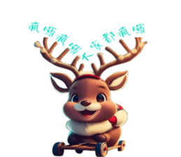 deer ost | Yabe-LINE貼圖代購 | 台灣No.1，最便宜高效率的代購網