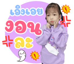 Kityada khumtong | Yabe-LINE貼圖代購 | 台灣No.1，最便宜高效率的代購網