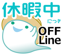 I am offline now | Yabe-LINE貼圖代購 | 台灣No.1，最便宜高效率的代購網