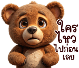 Being a bear has a heart. | Yabe-LINE貼圖代購 | 台灣No.1，最便宜高效率的代購網