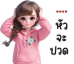 Fill your name (Meron Ver) | Yabe-LINE貼圖代購 | 台灣No.1，最便宜高效率的代購網