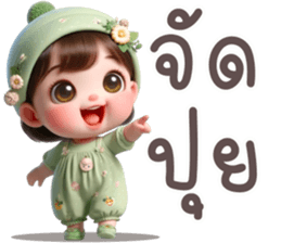 Pakhom cute girl (THAI) | Yabe-LINE貼圖代購 | 台灣No.1，最便宜高效率的代購網