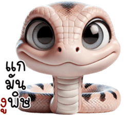 All kinds of cute animals | Yabe-LINE貼圖代購 | 台灣No.1，最便宜高效率的代購網