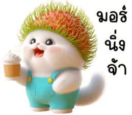 Cat Rambutan Cute | Yabe-LINE貼圖代購 | 台灣No.1，最便宜高效率的代購網
