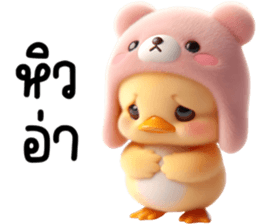 Rotten duck gang | Yabe-LINE貼圖代購 | 台灣No.1，最便宜高效率的代購網