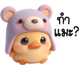 Rotten duck gang | Yabe-LINE貼圖代購 | 台灣No.1，最便宜高效率的代購網