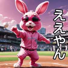 Suspicious rabbit with Kansai dialect | Yabe-LINE貼圖代購 | 台灣No.1，最便宜高效率的代購網