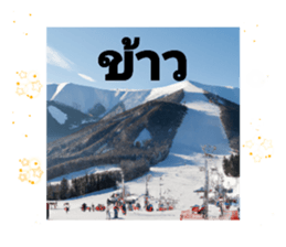 Thai Gold Line always-purchasing list | Yabe-LINE貼圖代購 | 台灣No.1，最便宜高效率的代購網