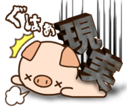 Hokkori Boo(negative) | Yabe-LINE貼圖代購 | 台灣No.1，最便宜高效率的代購網