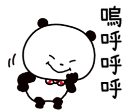 萬用的"GOKIGEN PANDA" 台灣版 | Yabe-LINE貼圖代購 | 台灣No.1，最便宜高效率的代購網