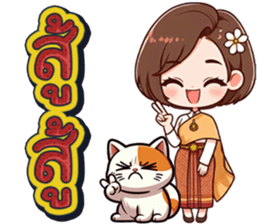 CuteThaiGirl X Chatora Cat | Yabe-LINE貼圖代購 | 台灣No.1，最便宜高效率的代購網