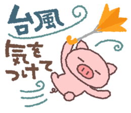 Butata in Autumn | Yabe-LINE貼圖代購 | 台灣No.1，最便宜高效率的代購網