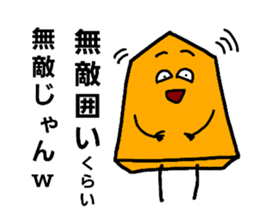 shogi stickers which can't be conveyed | Yabe-LINE貼圖代購 | 台灣No.1，最便宜高效率的代購網