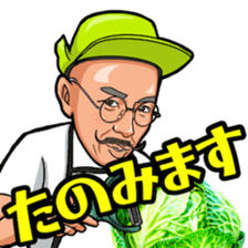 DON_CABBAGE STICKERS JAPAN | Yabe-LINE貼圖代購 | 台灣No.1，最便宜高效率的代購網