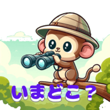 Animal . Animal | Yabe-LINE貼圖代購 | 台灣No.1，最便宜高效率的代購網