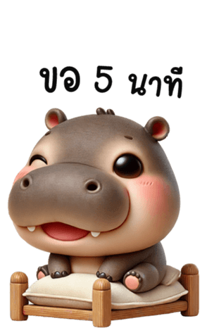 MooDong Hippo can't be lazy. | Yabe-LINE貼圖代購 | 台灣No.1，最便宜高效率的代購網