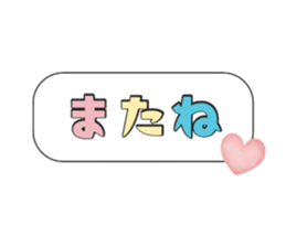 fukkidashi simple | Yabe-LINE貼圖代購 | 台灣No.1，最便宜高效率的代購網