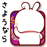 VAVA Rabbit -Japanese | Yabe-LINE貼圖代購 | 台灣No.1，最便宜高效率的代購網