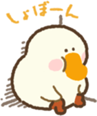 Fat Goose GYM 2 | Yabe-LINE貼圖代購 | 台灣No.1，最便宜高效率的代購網
