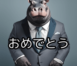 Hippopotamus president | Yabe-LINE貼圖代購 | 台灣No.1，最便宜高效率的代購網