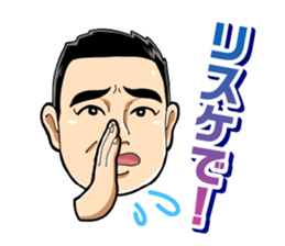 NDS_Sticker Revised | Yabe-LINE貼圖代購 | 台灣No.1，最便宜高效率的代購網