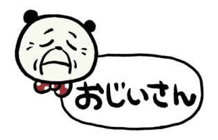 "GOKIGEN PANDA" Arrangeable Stickers | Yabe-LINE貼圖代購 | 台灣No.1，最便宜高效率的代購網