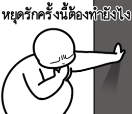 Frisky boy : Luv you | Yabe-LINE貼圖代購 | 台灣No.1，最便宜高效率的代購網