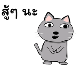 Spineless Cat (Thai) | Yabe-LINE貼圖代購 | 台灣No.1，最便宜高效率的代購網