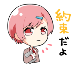 Futago to Yukaina Nakama tachi | Yabe-LINE貼圖代購 | 台灣No.1，最便宜高效率的代購網