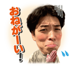 Sugar fam stumps | Yabe-LINE貼圖代購 | 台灣No.1，最便宜高效率的代購網