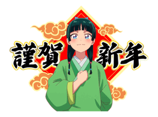 The Apothecary Diaries Anime Stickers 2 | Yabe-LINE貼圖代購 | 台灣No.1，最便宜高效率的代購網