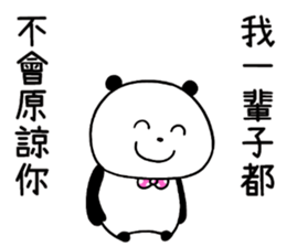 給人壓力的"GOKIGEN PANDA" 台灣版 | Yabe-LINE貼圖代購 | 台灣No.1，最便宜高效率的代購網