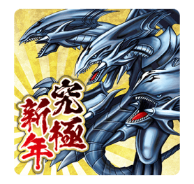 Yu-Gi-Oh! Official Card Game Stickers 3 | Yabe-LINE貼圖代購 | 台灣No.1，最便宜高效率的代購網