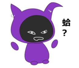 cynical purple meow meow | Yabe-LINE貼圖代購 | 台灣No.1，最便宜高效率的代購網