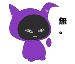cynical purple meow meow | Yabe-LINE貼圖代購 | 台灣No.1，最便宜高效率的代購網