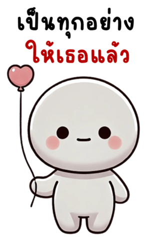 Huato is cheeky (Big Stickers) | Yabe-LINE貼圖代購 | 台灣No.1，最便宜高效率的代購網