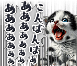 Screaming Buchi Neko 2 [Daily Life] | Yabe-LINE貼圖代購 | 台灣No.1，最便宜高效率的代購網