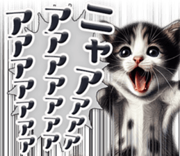 Screaming Buchi Neko 2 [Daily Life] | Yabe-LINE貼圖代購 | 台灣No.1，最便宜高效率的代購網