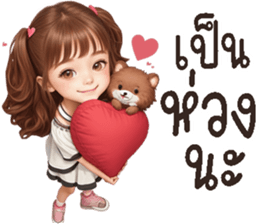 Miki inLOVE | Yabe-LINE貼圖代購 | 台灣No.1，最便宜高效率的代購網