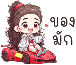 Taya cute girl (E-San) | Yabe-LINE貼圖代購 | 台灣No.1，最便宜高效率的代購網