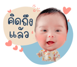 P.PRIME | Yabe-LINE貼圖代購 | 台灣No.1，最便宜高效率的代購網