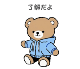 Roger Bear | Yabe-LINE貼圖代購 | 台灣No.1，最便宜高效率的代購網