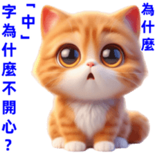 Hilarious brain teaser stickers 2! | Yabe-LINE貼圖代購 | 台灣No.1，最便宜高效率的代購網