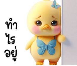 Grumpy Duck cute butterfly | Yabe-LINE貼圖代購 | 台灣No.1，最便宜高效率的代購網