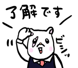 my HERO academia Nezu | Yabe-LINE貼圖代購 | 台灣No.1，最便宜高效率的代購網